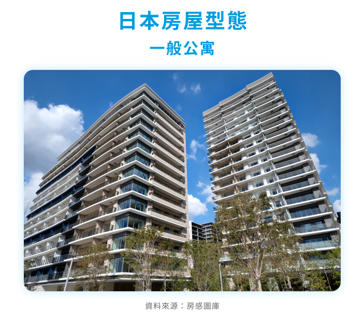 日本常見房屋型態？LDK 是什麼？日本房屋耐震程度？ - HouseFeel 房感