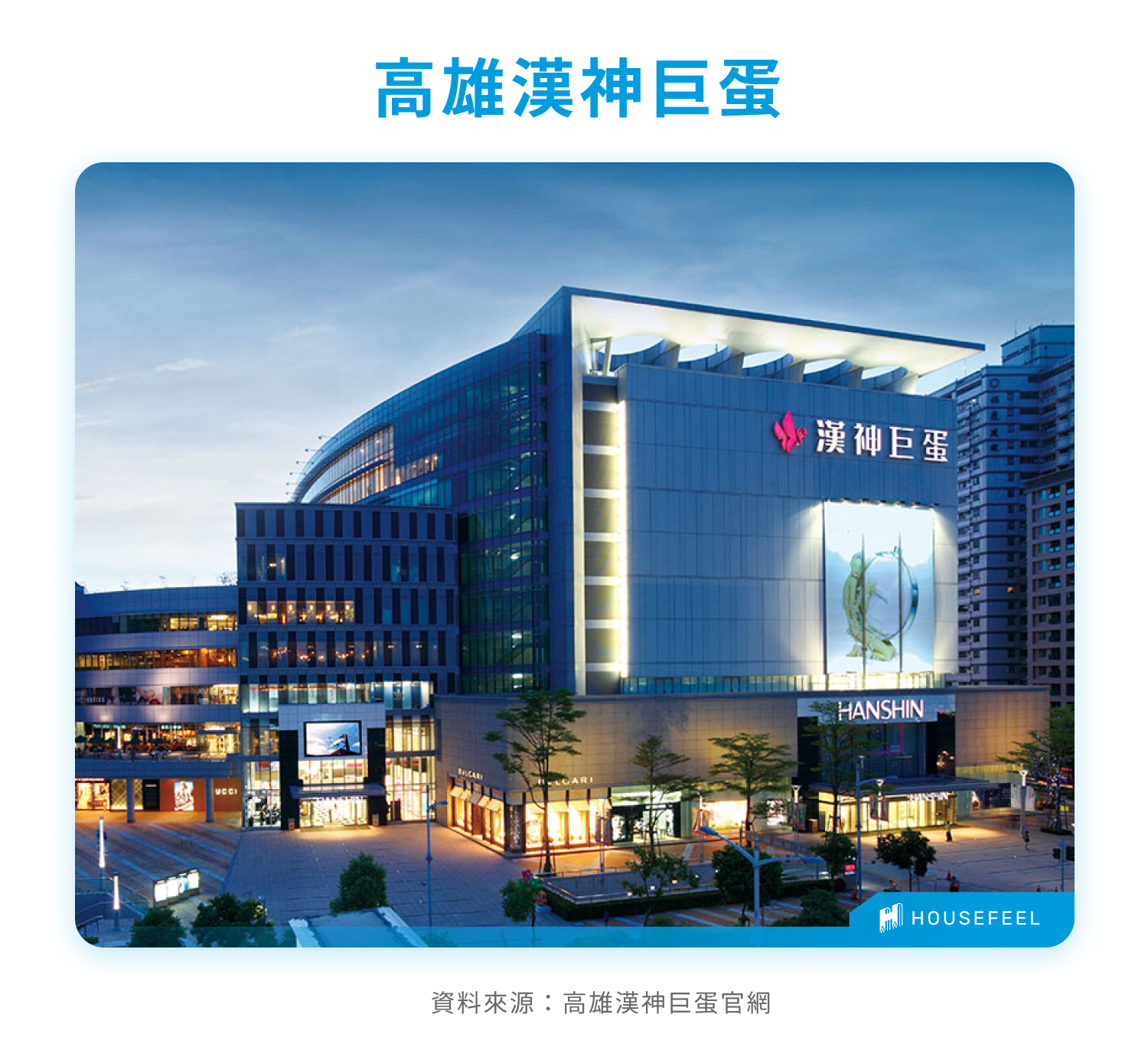 漢來飯店集團介紹！國揚集團是誰？關係企業？漢來日月行館試營運！ - HouseFeel 房感